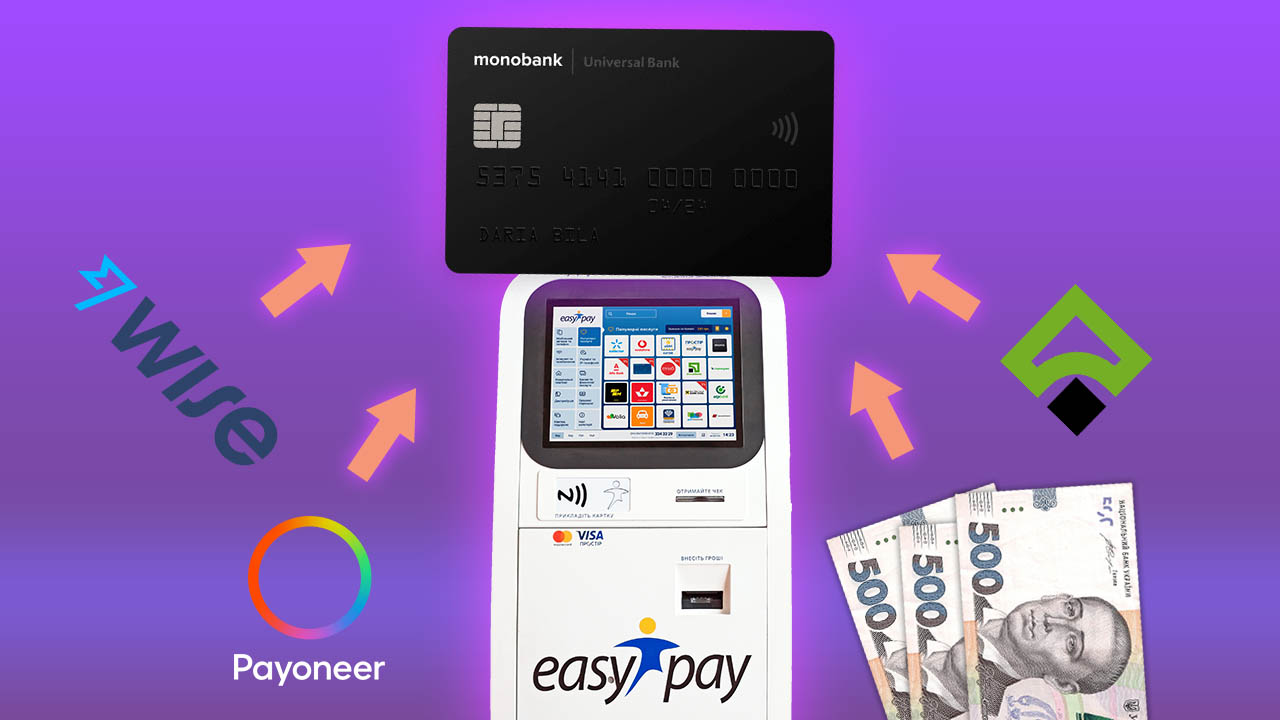 Монобанк пополнение счета наличными, в банке без комиссии